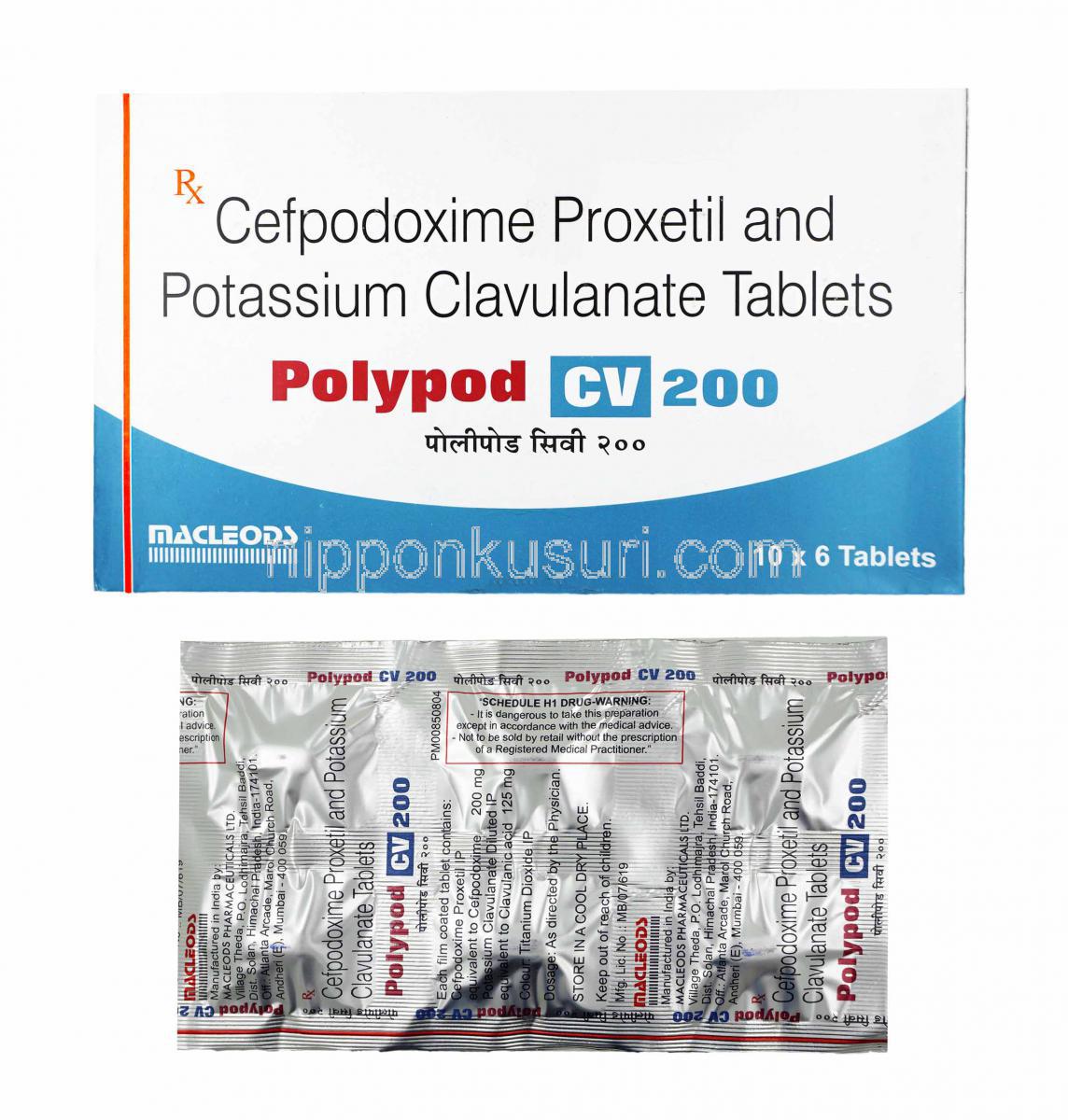 ポリポッド 通販