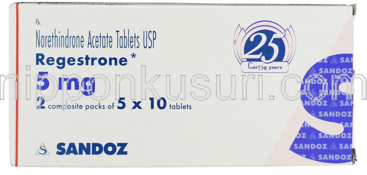 リジェストロン 通販