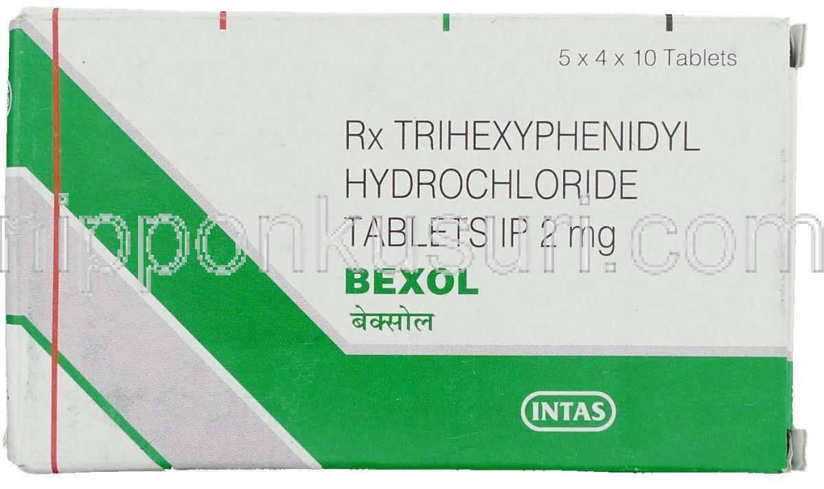 トリヘキシフェニジル 通販