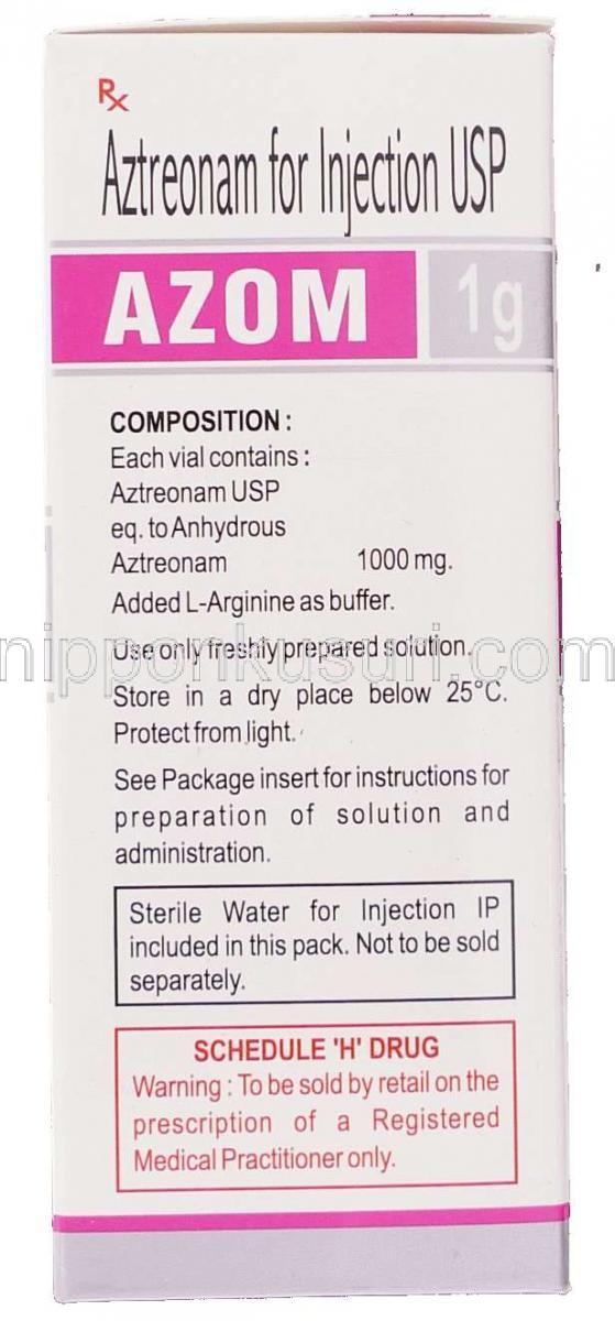 アズトレオナム 通販