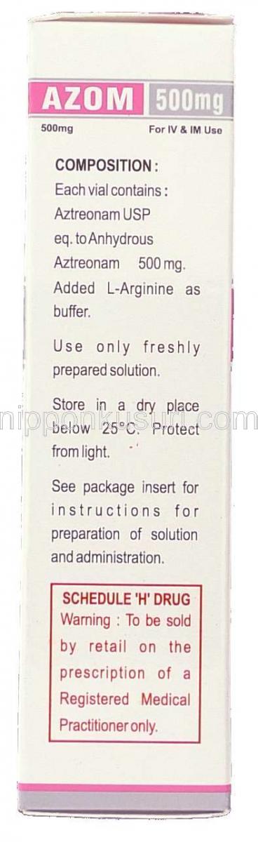 アズトレオナム 通販