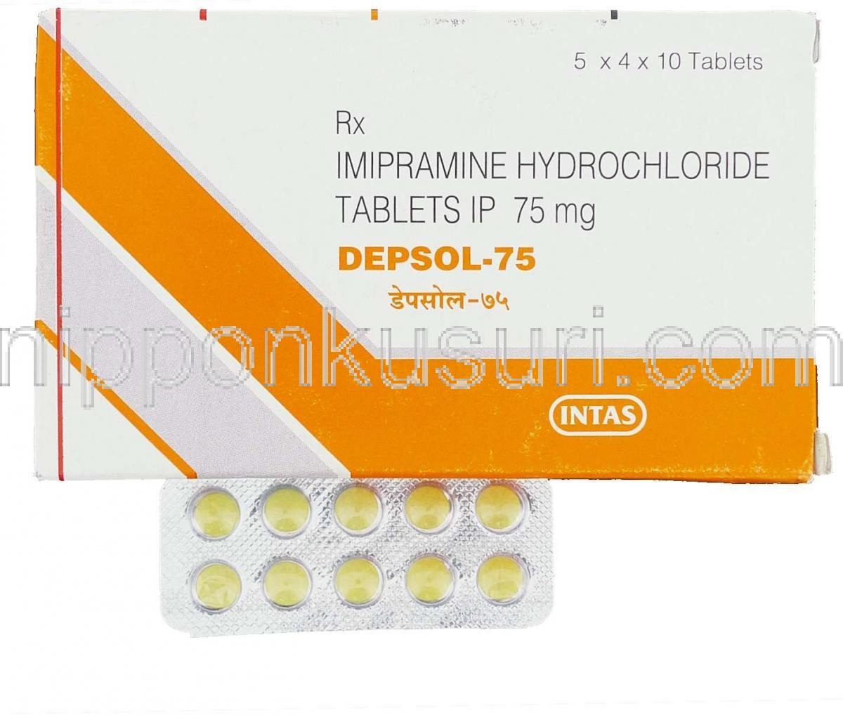 イミプラミン 通販