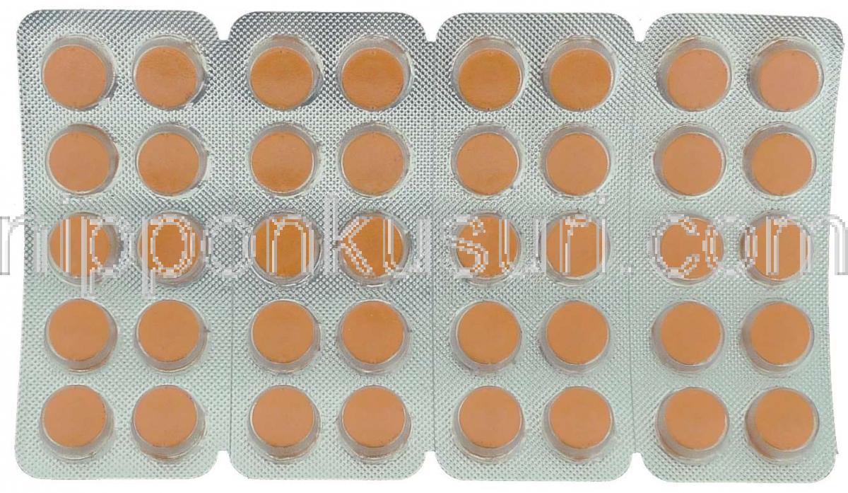 ノルフロキサシン 通販