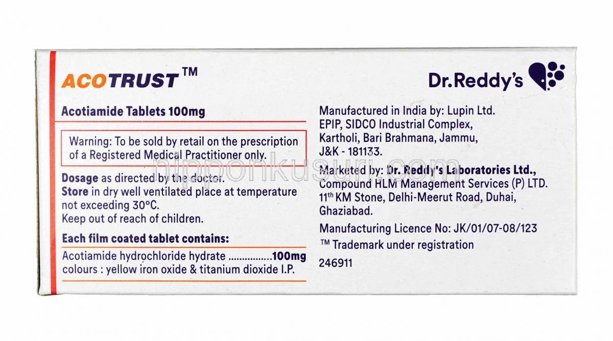 アコトラスト 通販