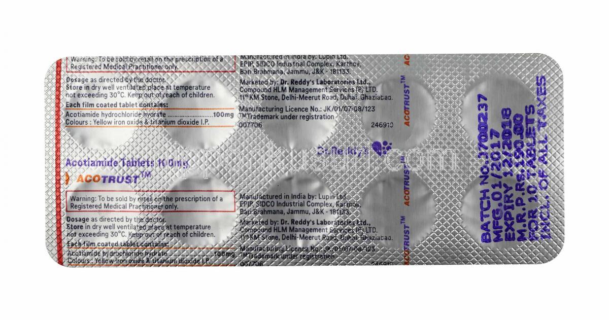 アコトラスト 通販