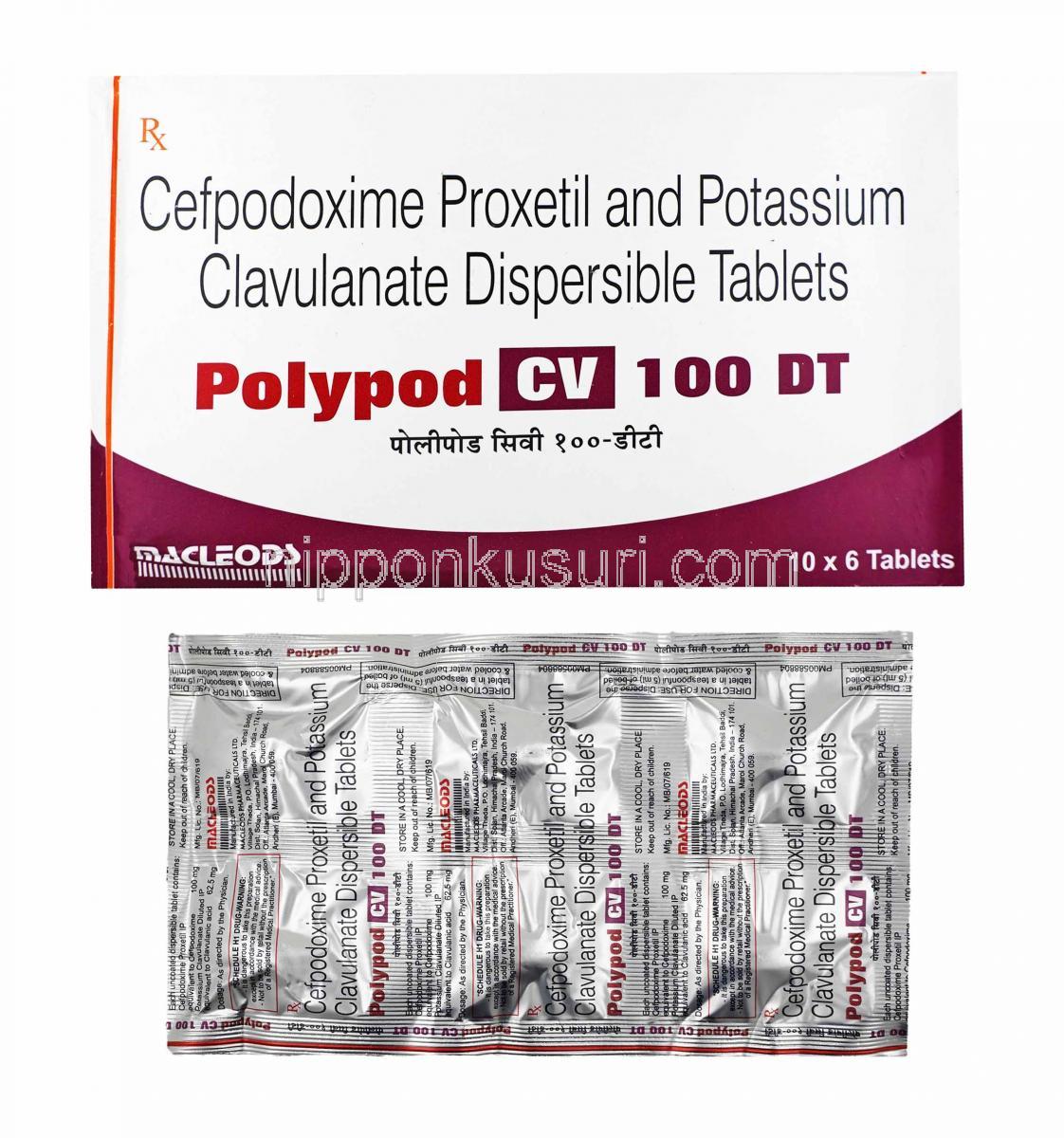 セフポドキシム 通販