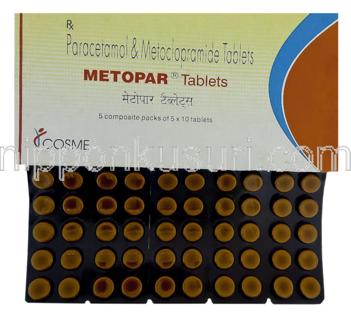 アセトアミノフェン 通販