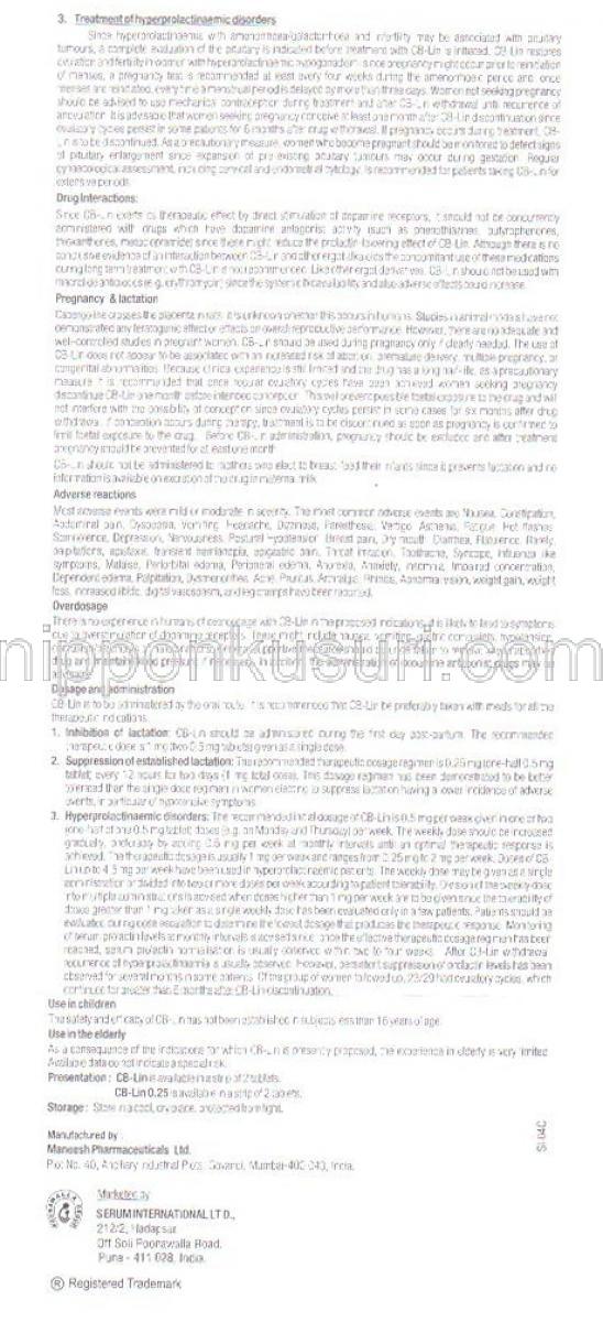 カベルゴリン 通販