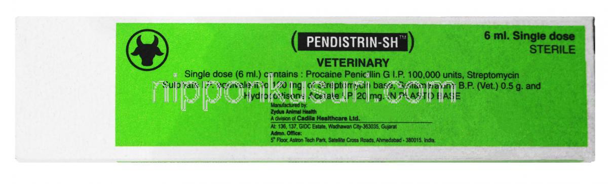 ペンジストリン 通販