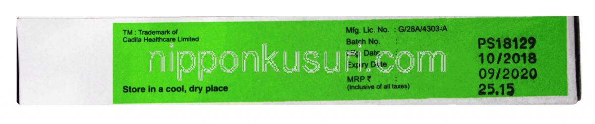 ペンジストリン 通販