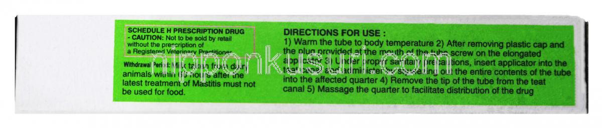 ペンジストリン 通販