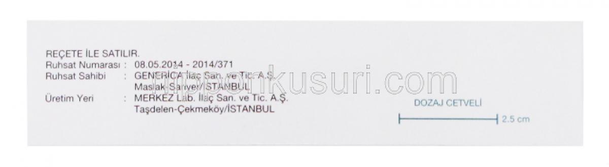 レクトダーム 通販