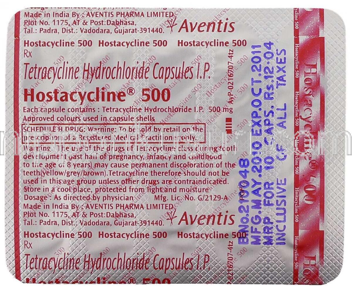 テトラサイクリン 通販