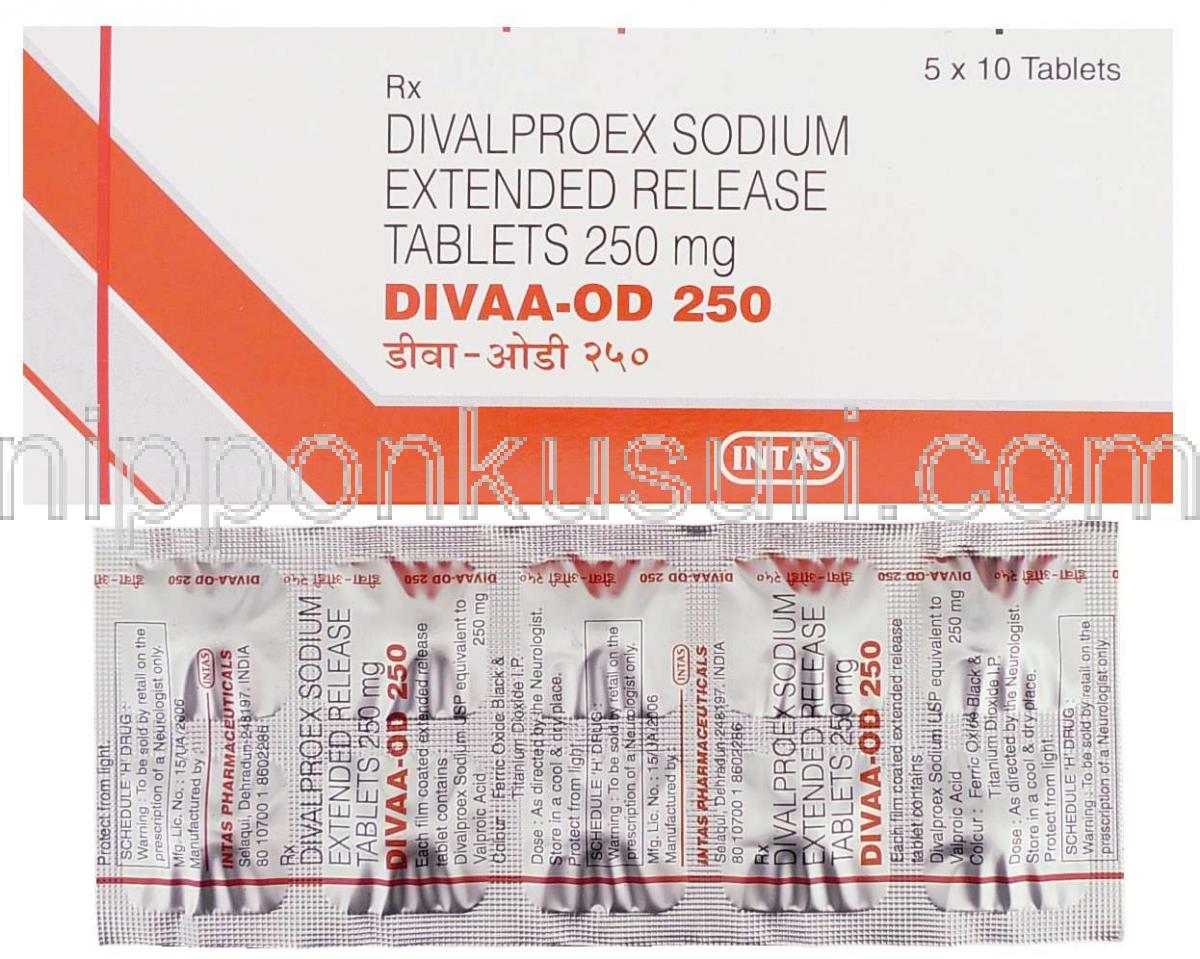 ジバルプロエクス 通販