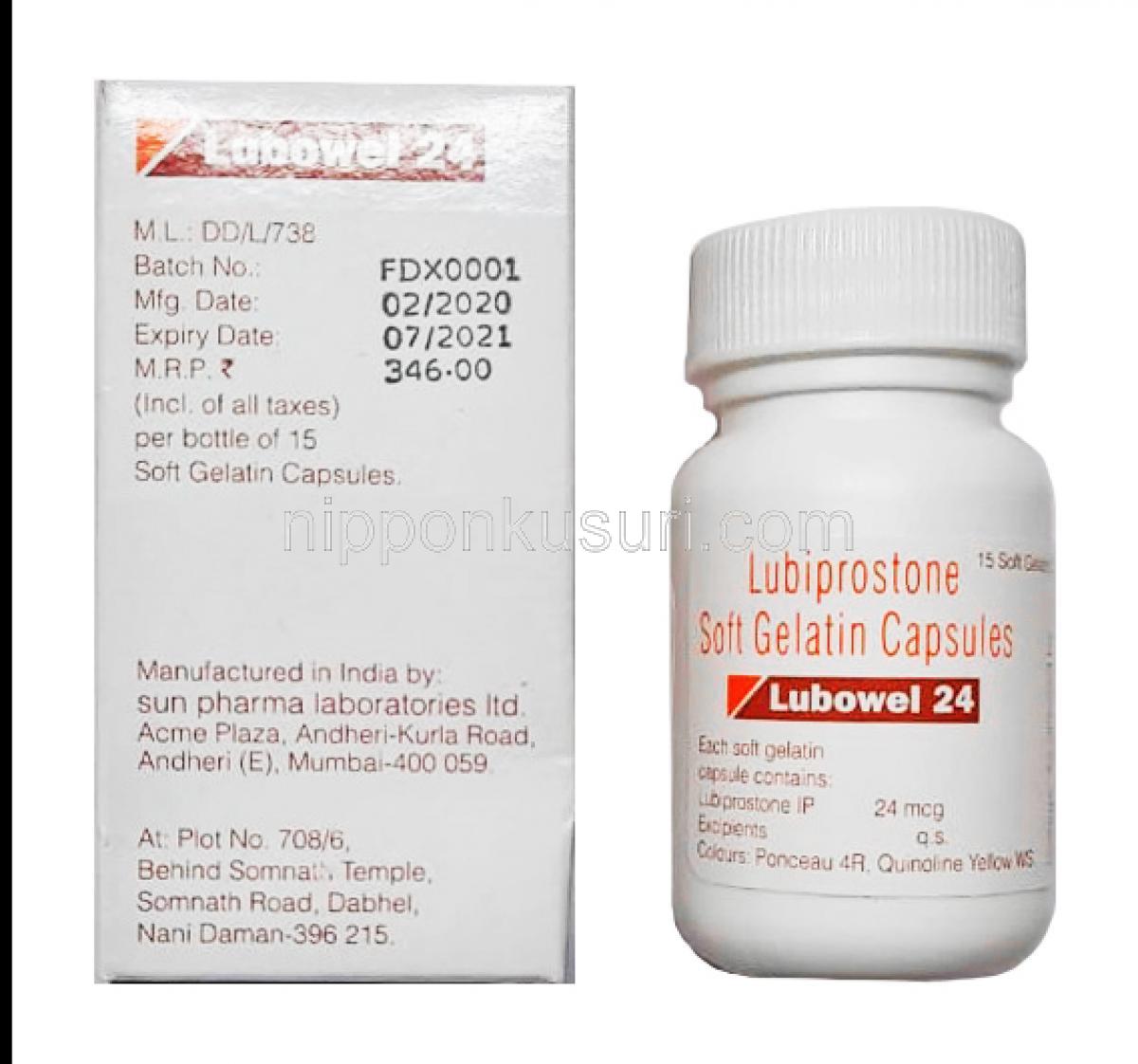 ルボウェル 通販