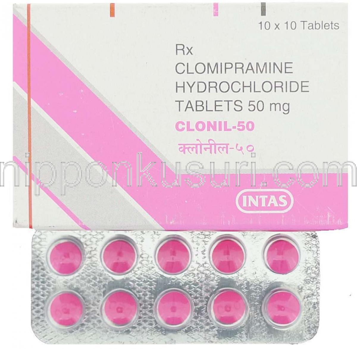 クロミプラミン 通販