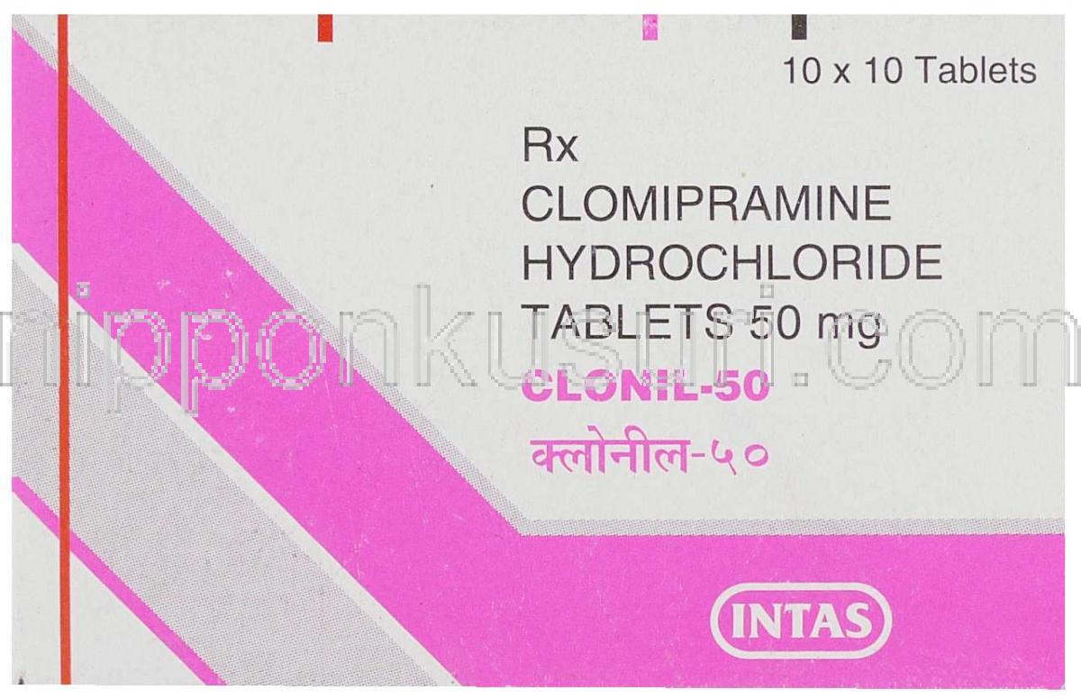 クロミプラミン 通販