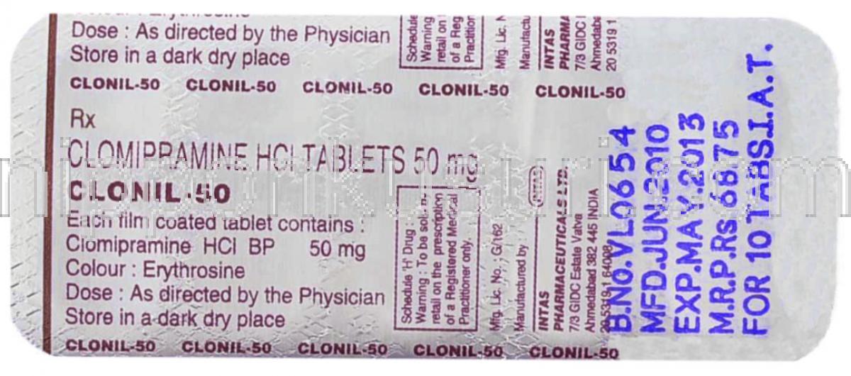 クロミプラミン 通販