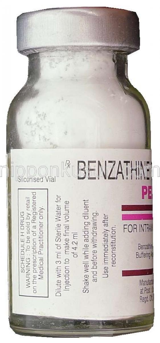 ペニシリンベンザチン 通販