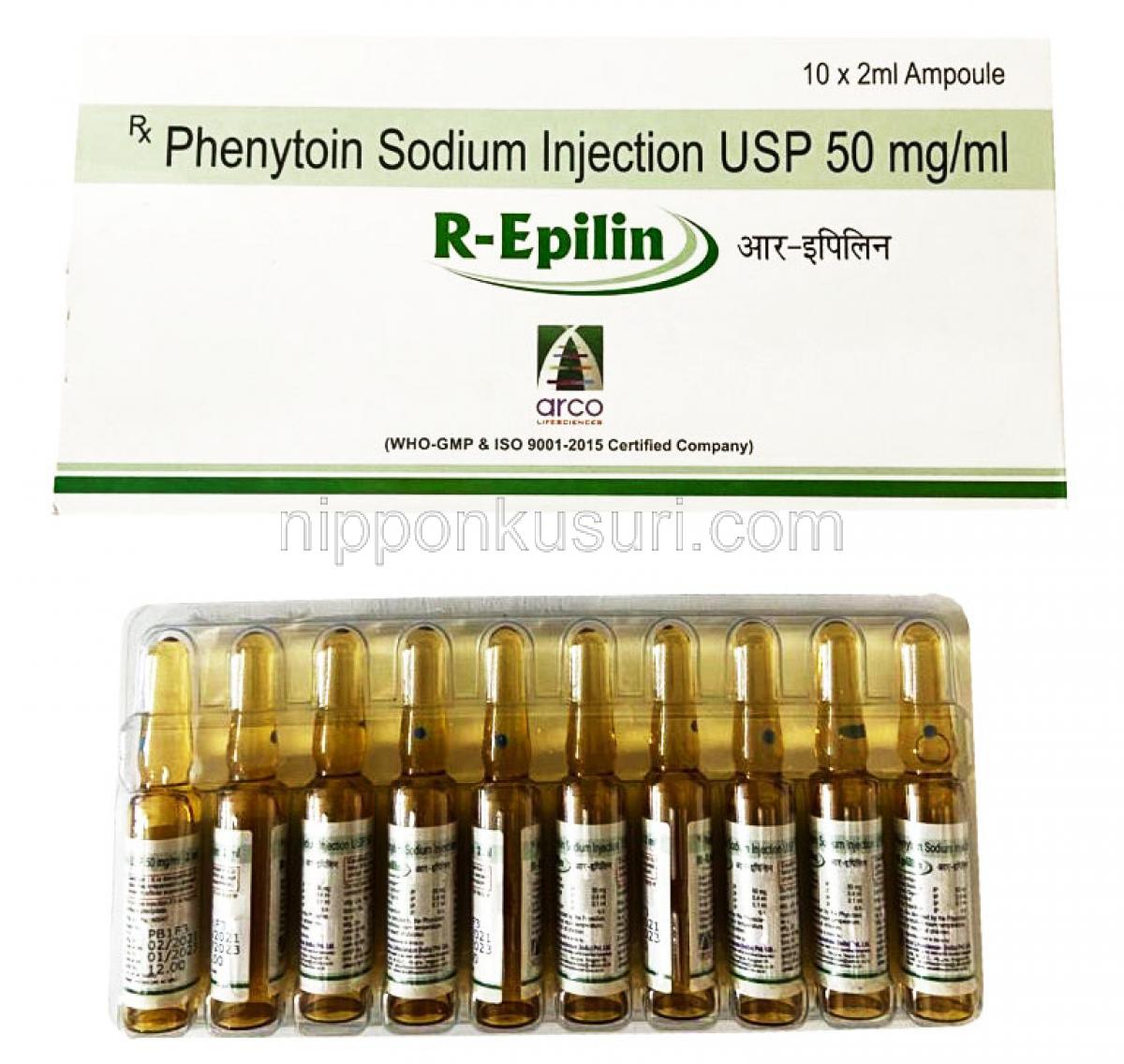 アールエピリン 通販