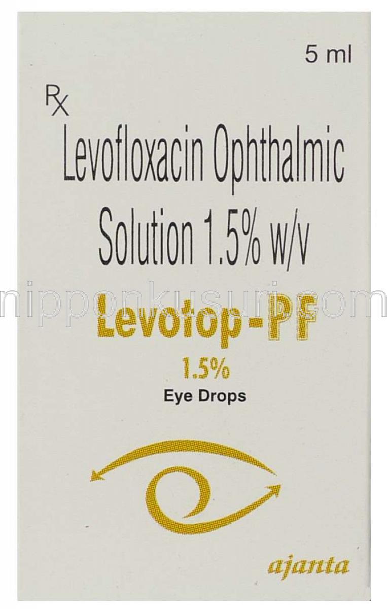 レボフロキサシン 通販