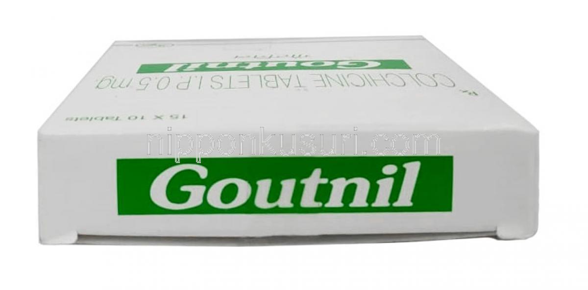 ゴウトニル 通販