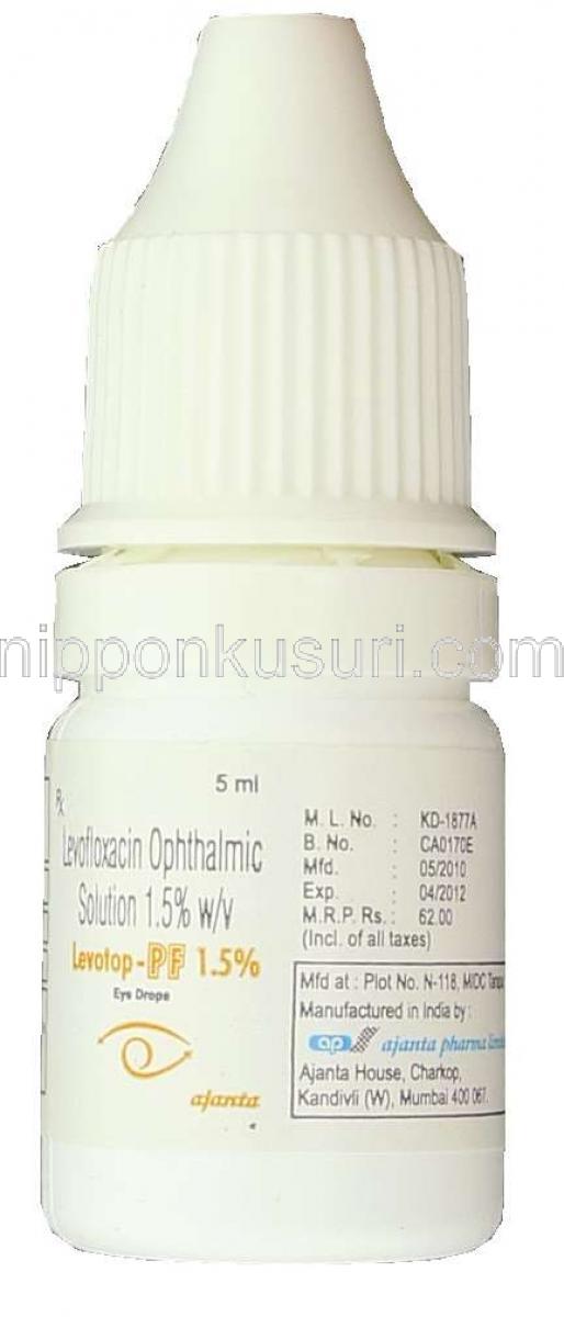 レボフロキサシン 通販