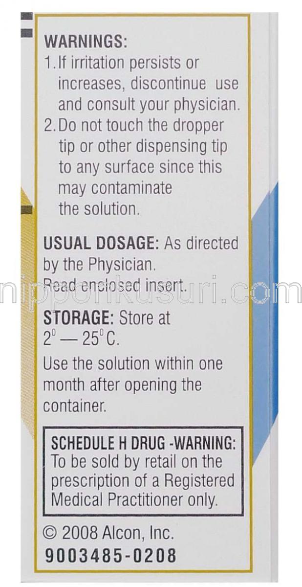 ネパフェナク 通販