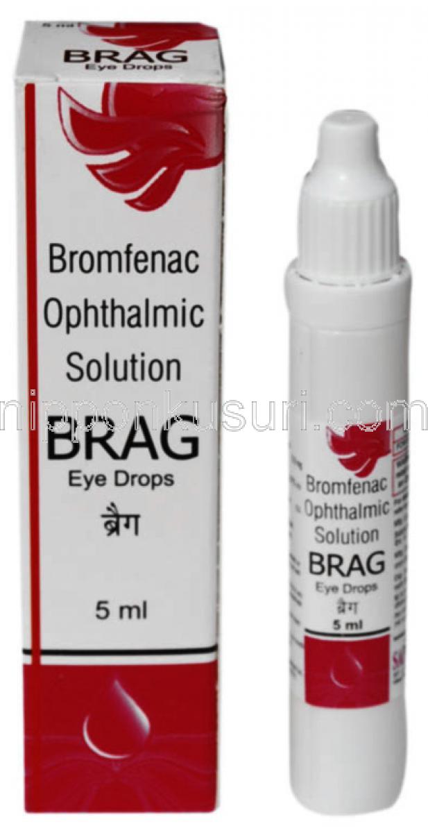 ブロムフェナク 通販