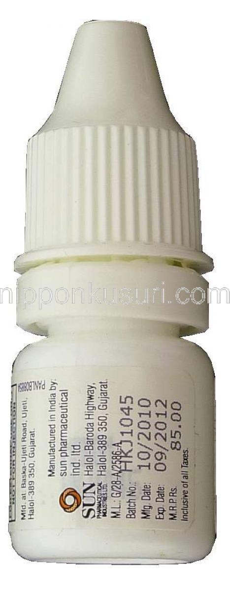 ブロムフェナク 通販