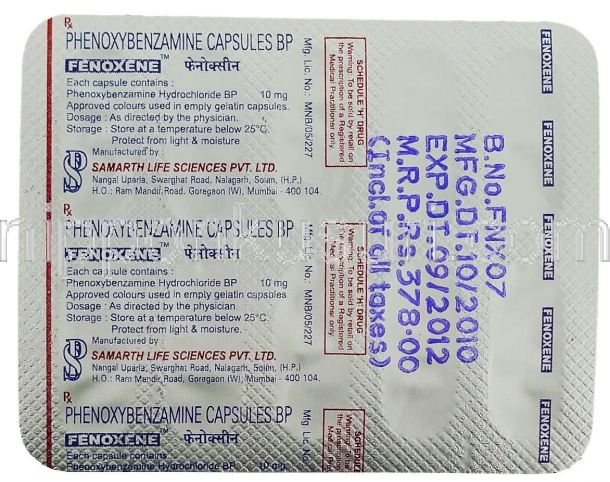 フェノキシベンザミン 通販