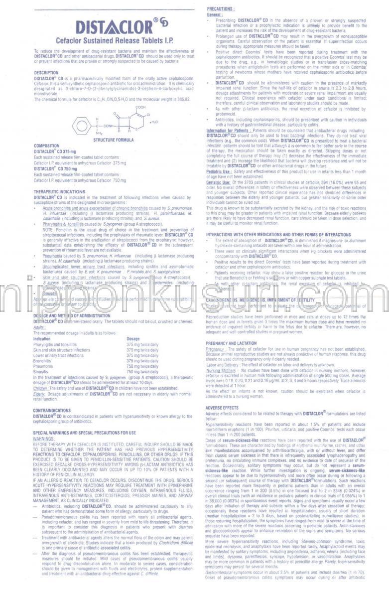 セファクロル 通販