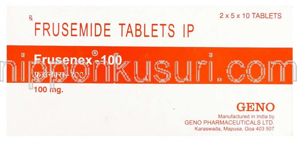 ラシックス 通販