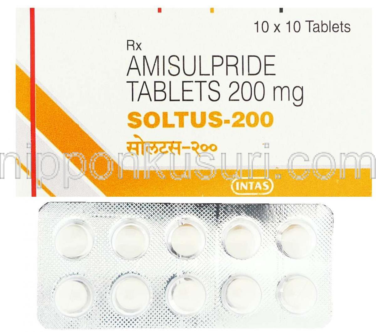 アミスルプリド 通販