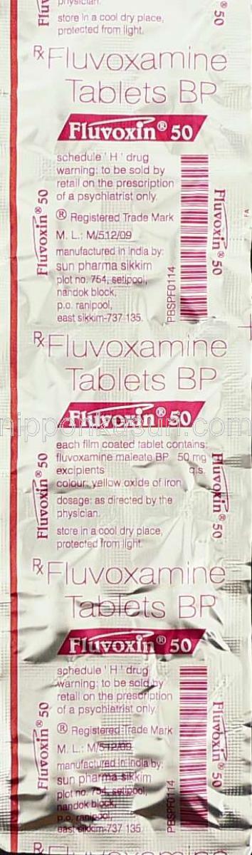フルボキサミン 通販