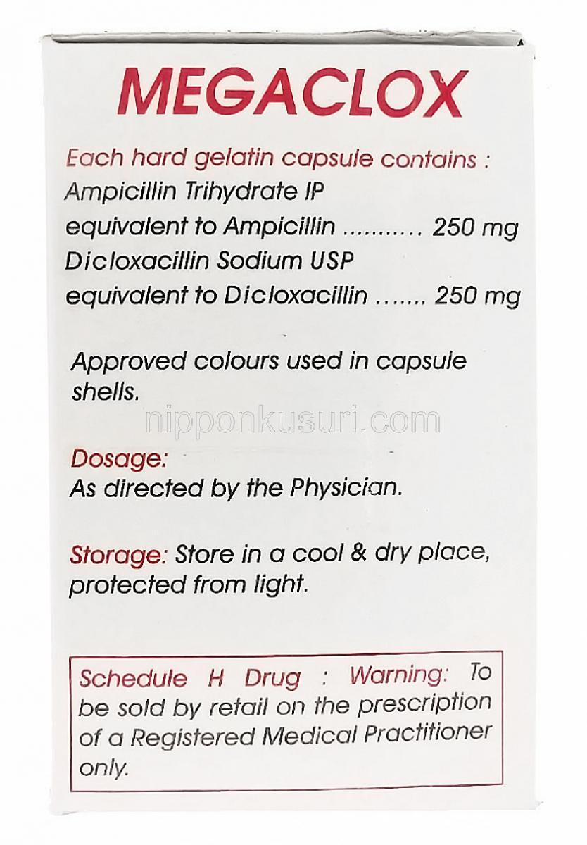 アンピシリン 通販