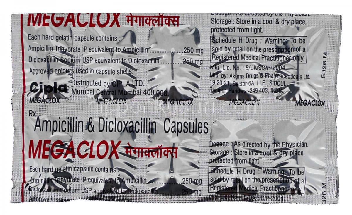 アンピシリン 通販