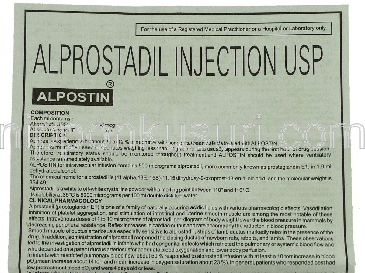 アルプロスタジル 通販