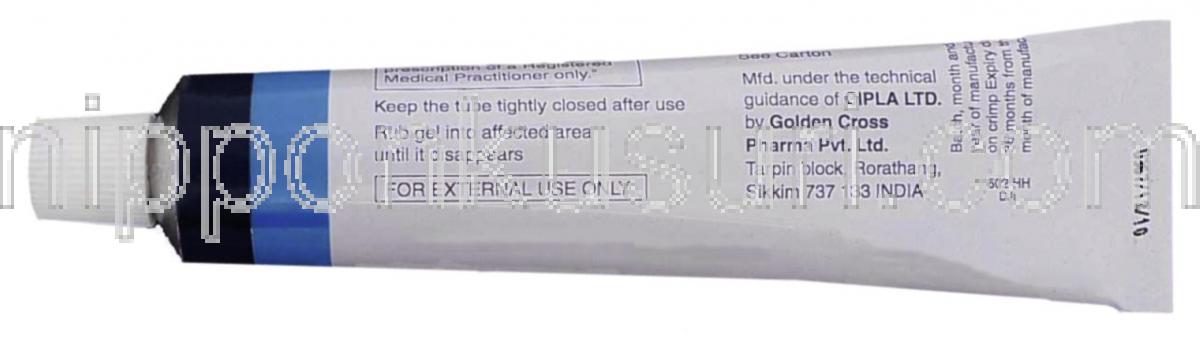 ピロキシカム 通販