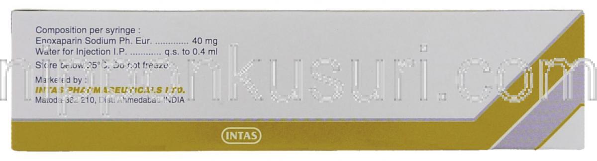 エノキサパリン 通販