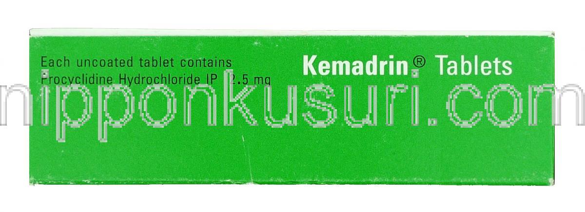 ケマドリン 通販