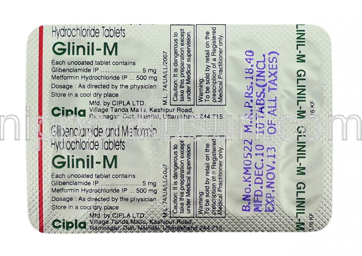 グリベンクラミド 通販