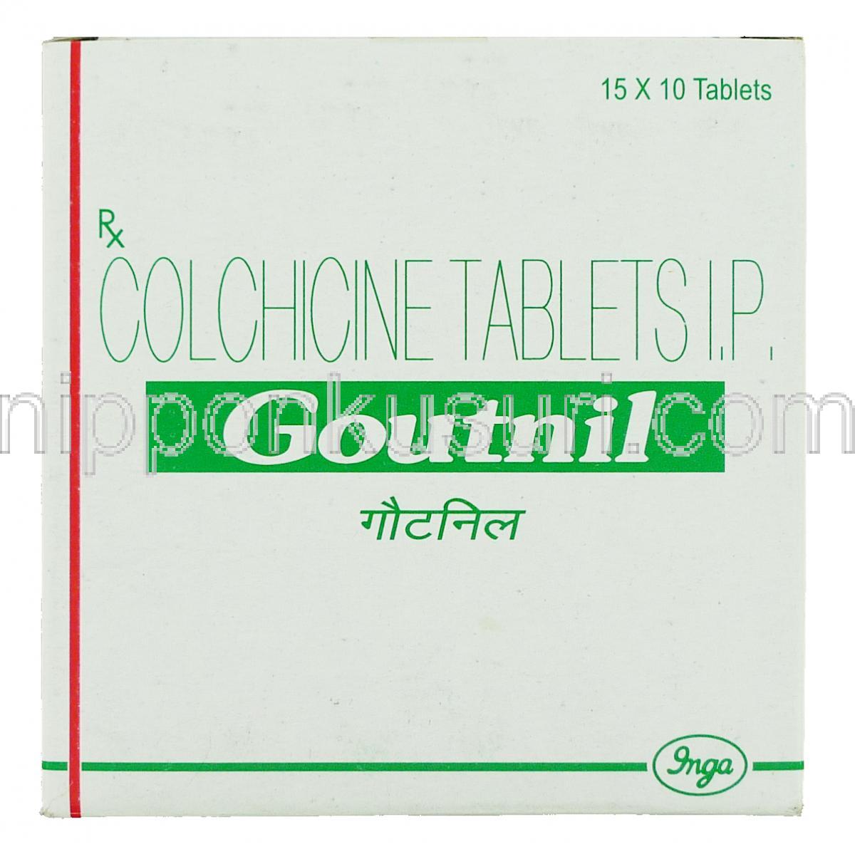 コルヒチン 通販