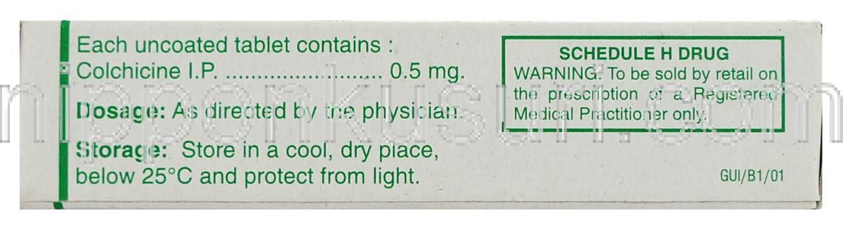 コルヒチン 通販