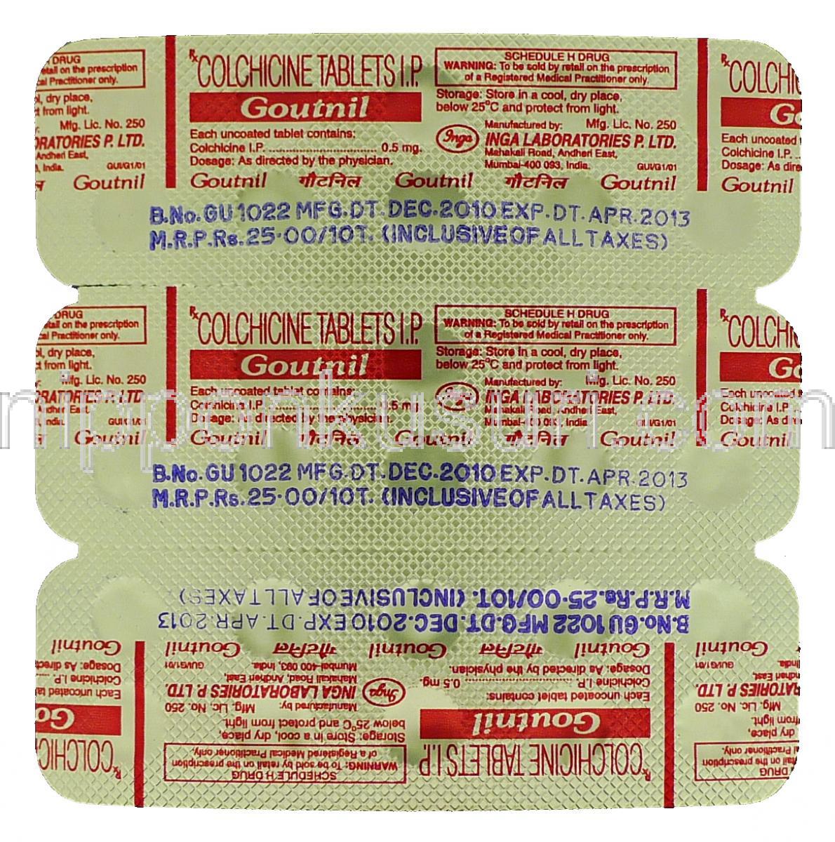 コルヒチン 通販