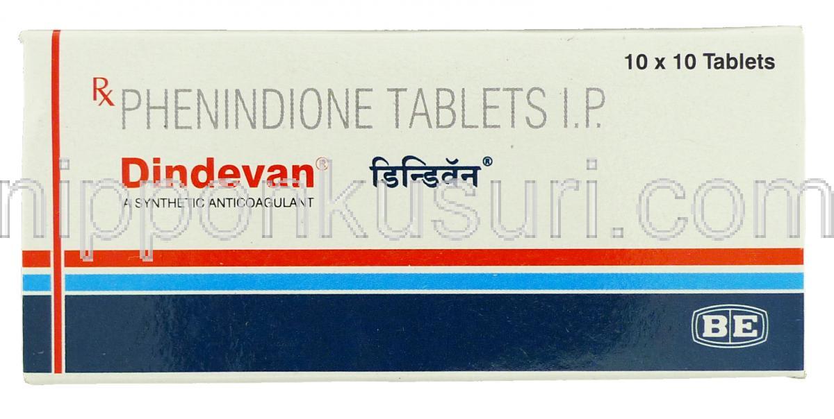 フェニンジオン 通販