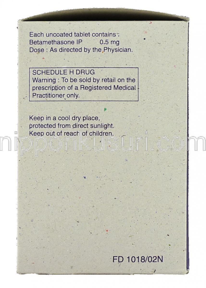 ベタメタゾン 通販