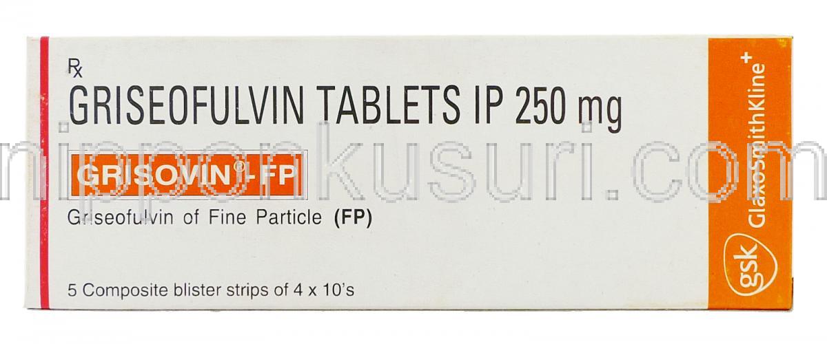 グリソビンFP 通販