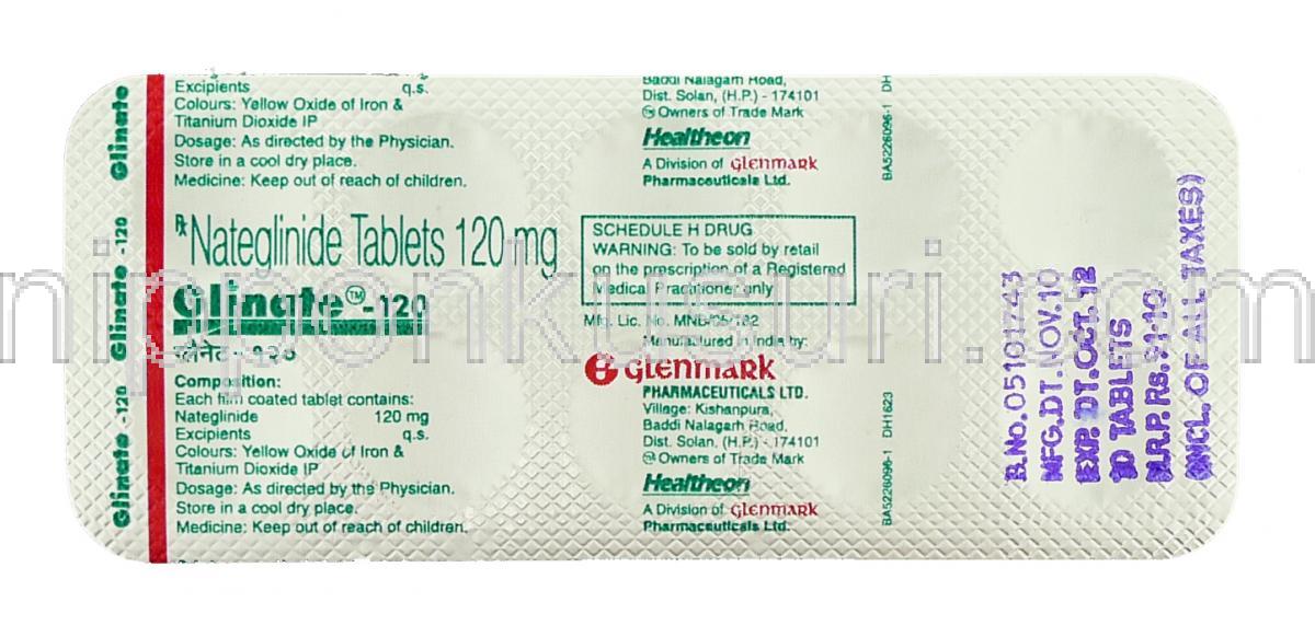 ナテグリニド 通販
