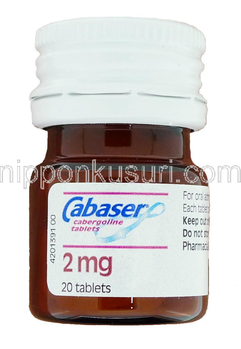 カバサール 通販